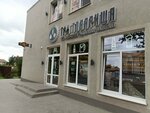 Три товарища (1-ya Bolshaya Okruzhnaya ulitsa No:81А), bira dükkanı  Kaliningrad'dan