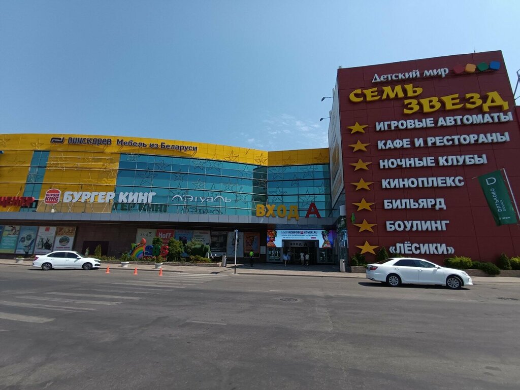 Giyim mağazası Ng, Krasnodar, foto