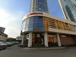 5Post (Mashinnaya Street No:1Б/5), parsel otomatı  Yekaterinburg'dan