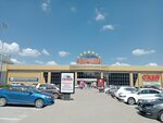 Феникс (Sovetskaya Street No:66), kuyumcular  Lipetsk'ten