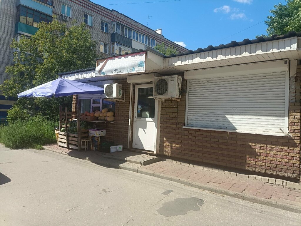 Manavlar Frukty i ovoshchi, Nijni Novgorod, foto