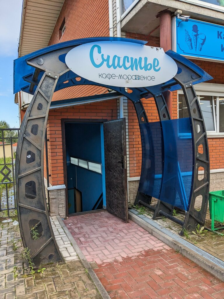 Oyun odası Мое счастье, Gagarin, foto