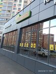Zooмарт (Samoryadova street No:6, Severo-Vostochny zhiloy rayon, mikrorayon 19A), petshop  Orenburg'dan