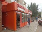 Fruits and vegetables (Maılın kóshesi No:21), manavlar  Kostanay'dan