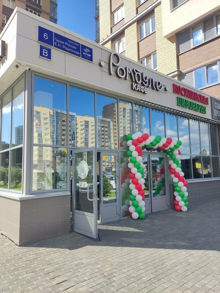 Pasta, şekerleme ve tatlı Ромбуле, Çeliabinsk, foto