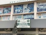 Depósito de Medicamentos (Luanda, Rua do Calemba 2 (Estrada Camama-Viana)), eczaneler  Loanda'dan
