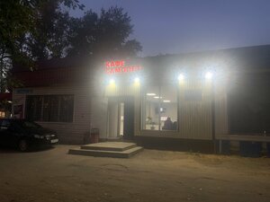 Samolet (Sovetskaya ulitsa No:15/1, rabochiy posyolok Radishchevo), kafe  Ulyanovskaya oblastından