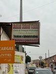 British School Center (Luanda, Rua de Benguela), uzmanlık eğitimi  Loanda'dan