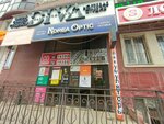 Accumulator Center (Kenesary kóshesi No:52), akümülatör ve şarj cihazları  Astana'dan