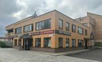 Бюро переводов (Torgovaya Square No:1А), tercüme büroları  Dmitrov'dan