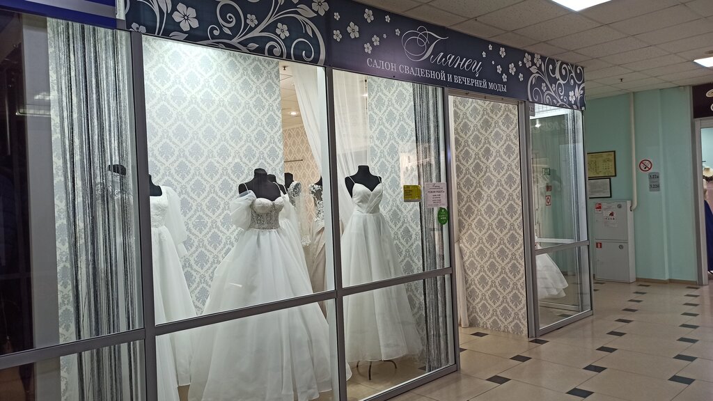 Düğün mağazası Gloss, Kursk, foto