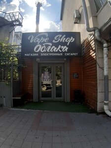 Oblaka (Mira Street No:29), elektronik sigara satış noktaları  Novorossiysk'ten