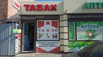 Табак 24 (Osobennaya Street No:122/7), tütün, sigara mağazaları  Rostov‑na‑Donu'dan