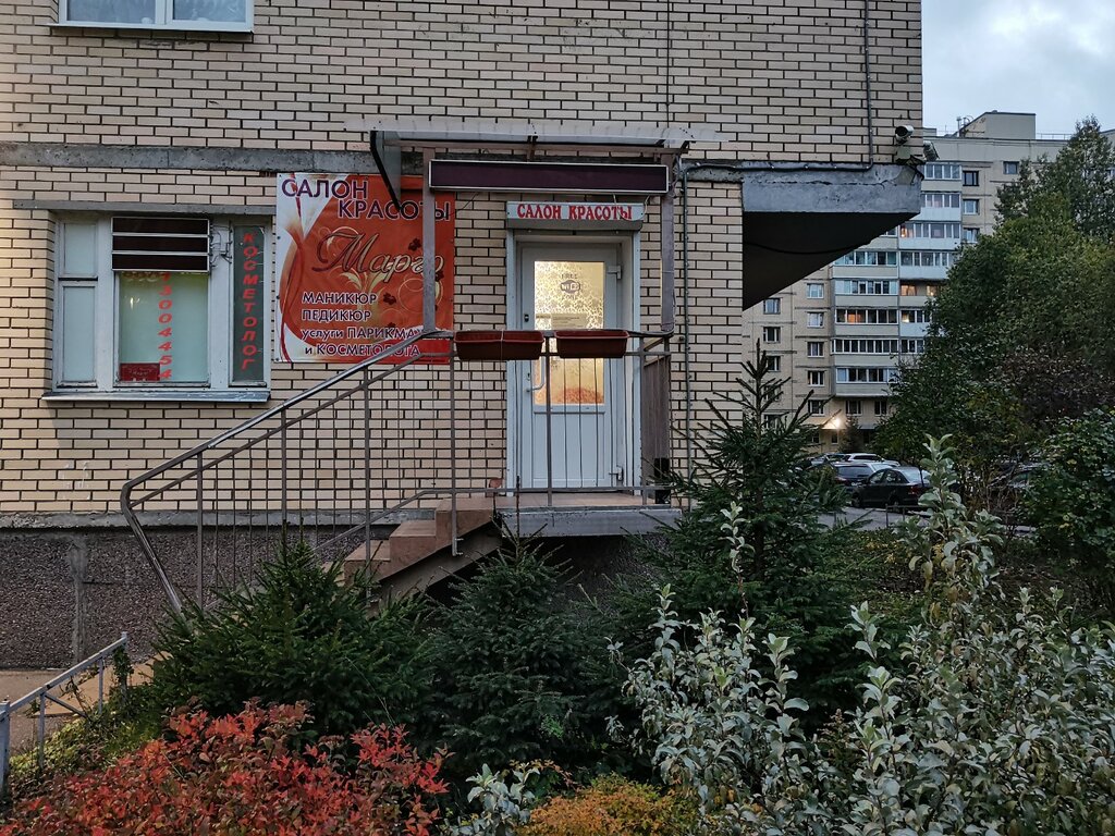 Güzellik salonu Margo, Saint‑Petersburg ve Leningradskaya oblastı, foto