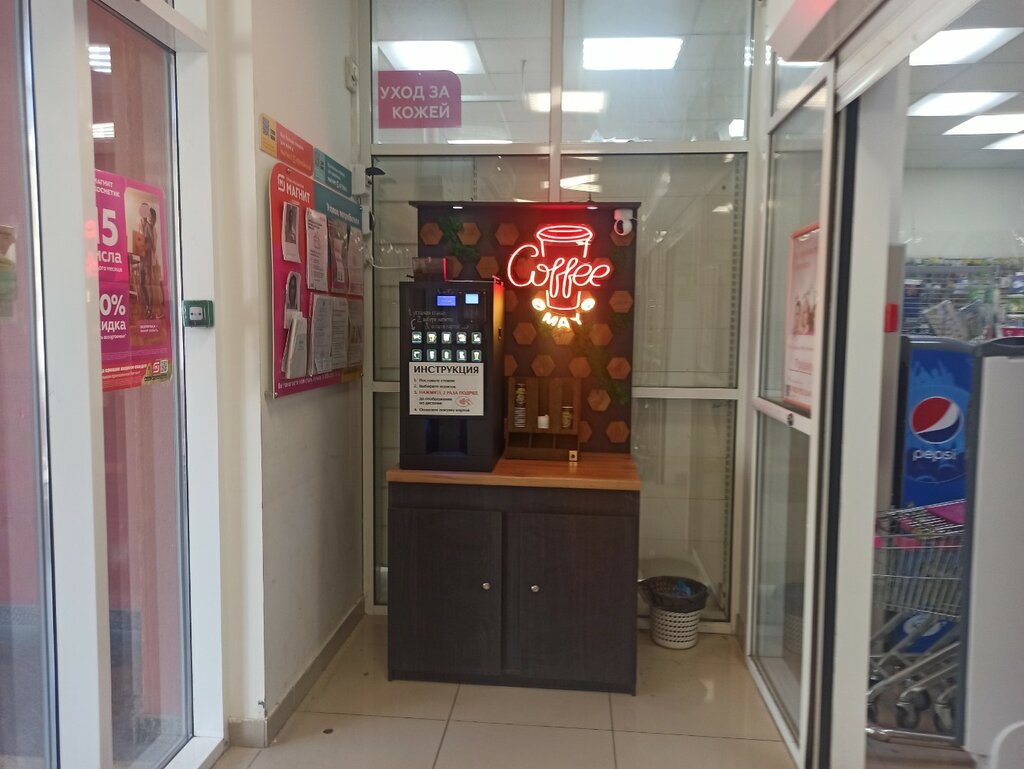 Al götür kahve Barakito, Gelencik, foto