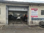 V8 Motors (Bazovaya ulitsa No:1А/2), otomobil servisi  Kemerovo'dan