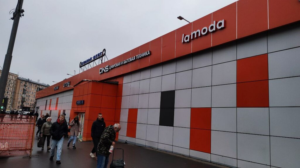 Seyahat acenteleri Intourist, Moskova, foto