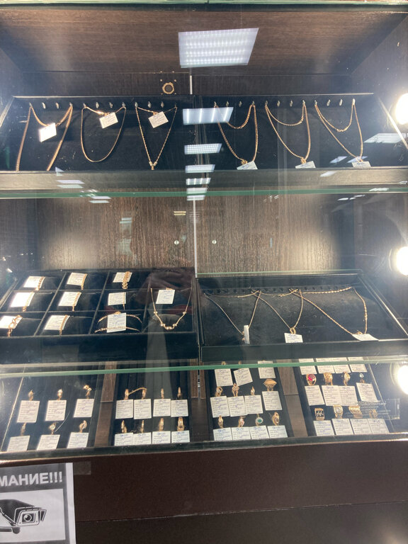 Rehincilik Актив Ломбард, Yekaterinburg, foto