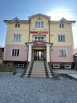 Hotel Zhyldyz (Archa-Beshik Street No:50), otel  Celalabat'tan