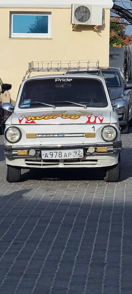 Halı yıkamacılar МойДоДыр, Sevastopol, foto