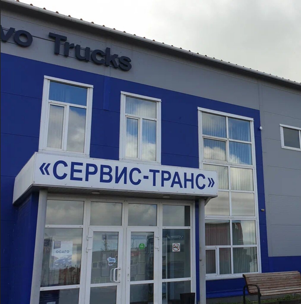 Kamyonların onarımı Servis-trans, Vologda, foto