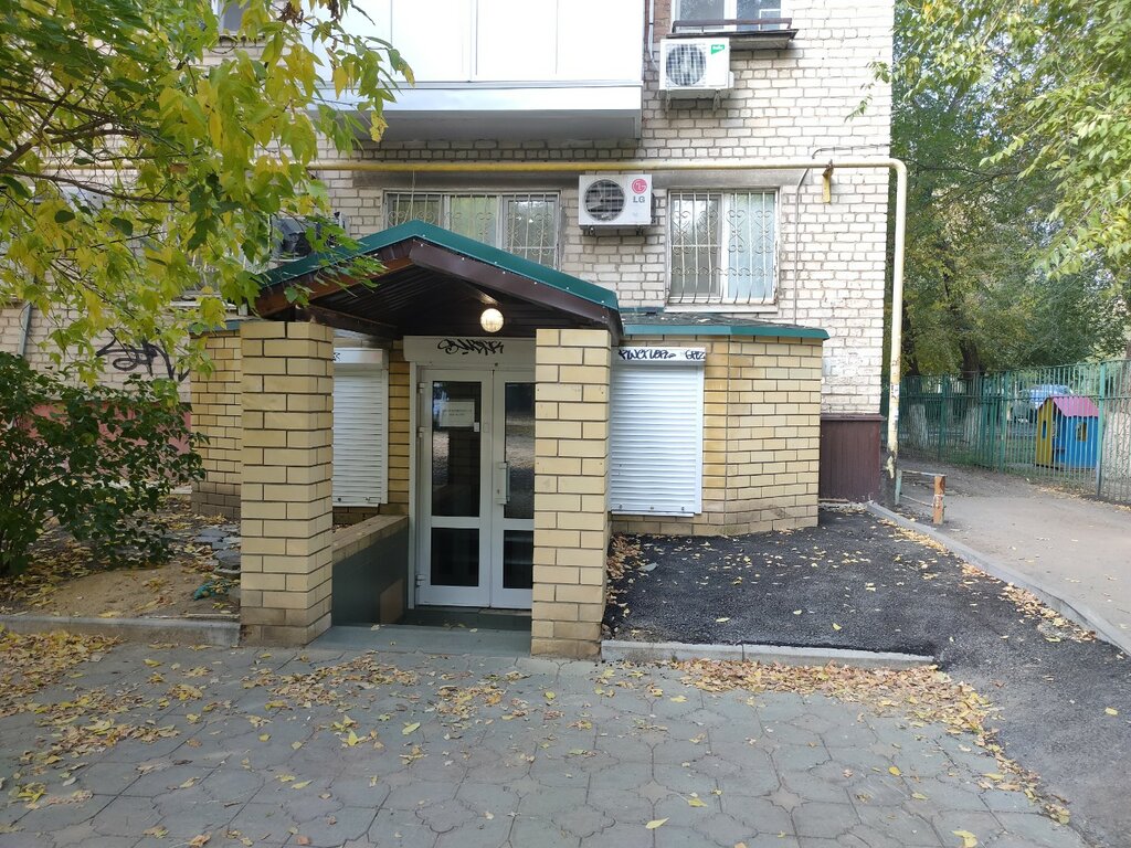 Yönetim ofisi МаксиПромСнаб, Volgograd, foto