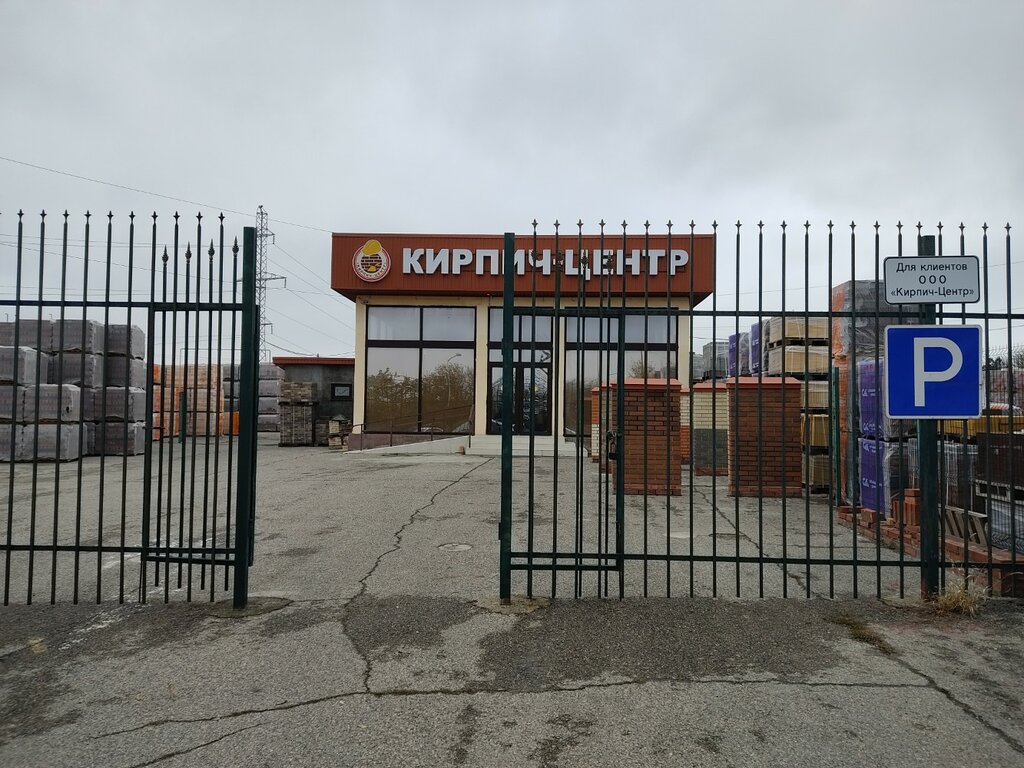 Tuğla firmaları Kirpich-Center Plus, Pyatigorsk, foto