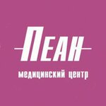 Pean (Yuliusa Fuchika Street No:1), evde tıbbi yardım  Yekaterinburg'dan