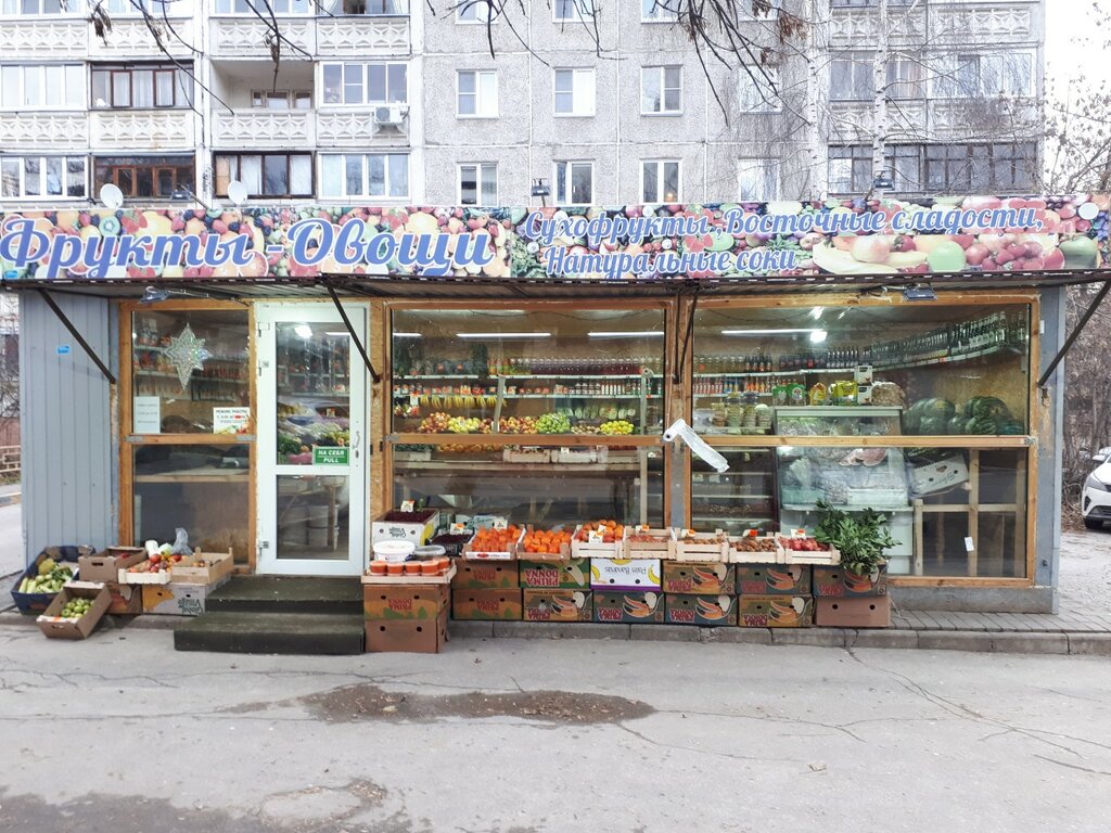 Manavlar Овощи-фрукты, Nijni Novgorod, foto