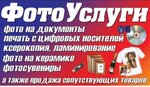 Imperial (Veshnyakovskaya Street No:18Б, Moscow), fotoğraf hizmetleri  Moskova'dan