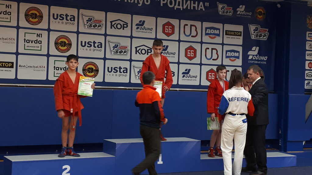 Spor okulları Youth sports school for sambo and judo, Yekaterinburg, foto