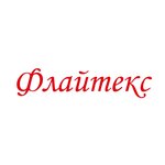 Flytex (Новосёловское шоссе No:1/1), yatak üreticileri  Saki'den (Sak'tan)