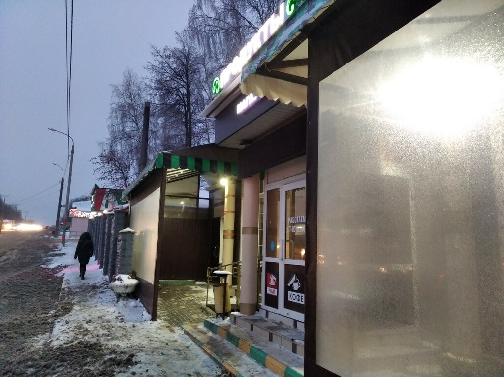 Market Магазин продуктов, Cheboksary, foto