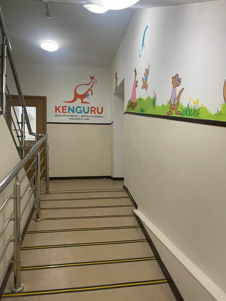 Çocuk tıp merkezi Kenguru, Almatı, foto