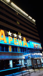 Arena (Tashkienckaja Street No:15, Minsk), otel  Minsk'ten