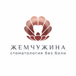 Zhemchuzhina (45th Parallel Street No:75), özel ağız ve diş sağlığı klinikleri ve muayenehaneleri  Stavropol'dan