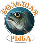 Big Fish (ulitsa Lizy Chaykinoy No:13, Svetly), balıkçılık ekipman firmaları  Svetly'den