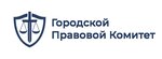 City Interdepartmental Legal Committee (Streletskaya Street No:6), hukuk büroları  Moskova'dan