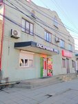 Гастроном 144 (Magomedtagirova Street No:144), market  Makhachkala'dan