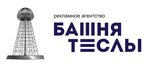 Bashnya Tesly (Arseniya Street No:25), reklam ajansları  İvanovo'dan