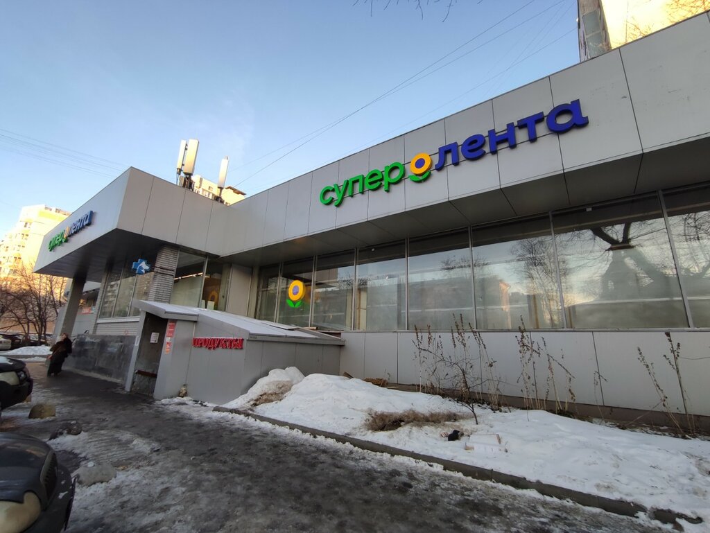 Hazır gıda satan yerler Соленья, Moskova, foto