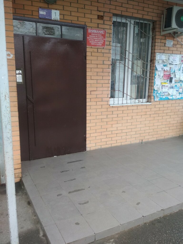 Konut servisleri kuruluşları Управляющая компания Юрск сервис, Krasnodar, foto