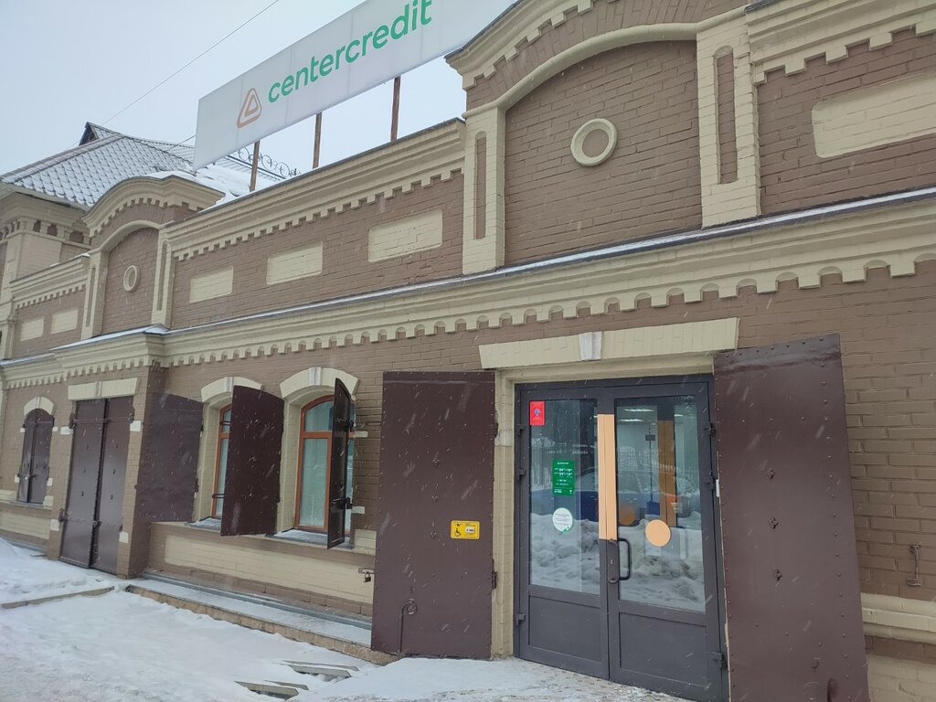 Banka Bank CenterCredit, Öskemen (Ust‑Kamenogorsk), foto