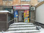 Kolibri (Kataev kóshesi No:29), market  Pavlodar'dan