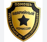 Avarcom (Svobodny prospekt No:66Д), trafik güvenlik müfettişi  Krasnoyarsk'tan