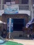 Trans Bony (Brazzaville, Commune de Ouenzé), seyahat acenteleri  Brazzaville'den