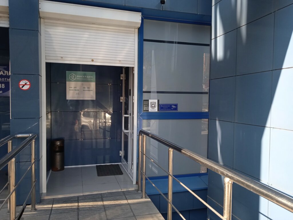 Lojistik firmaları Посейдон, Vladivostok, foto