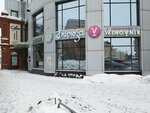 Winovnik (Sovetskaya Street No:14), restoran  Izhevsk'ten