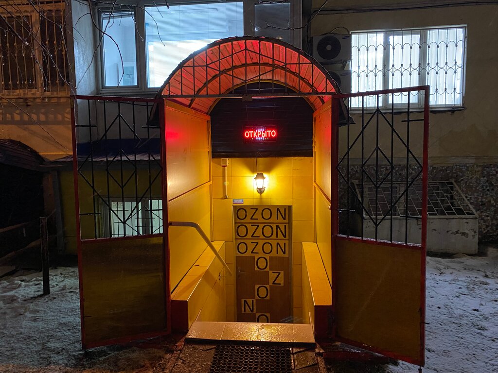 Güzellik salonu Salon krasoty Talisman, Krasnodar, foto