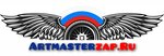 Artmaster (Bolotnikova Street No:7), otomobil yedek parçaları  Kazan'dan